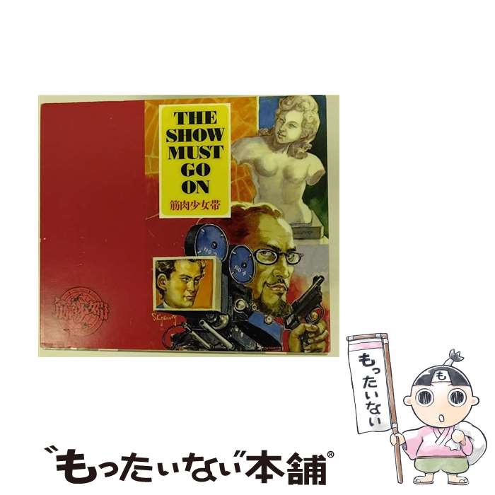 EANコード：4988008170443■こちらの商品もオススメです ● 初回仕様 勝訴ストリップ 椎名林檎 / 椎名林檎 / Universal Music [CD] ● 全品10倍！8/27 無罪モラトリアム / 椎名林檎 / 椎名林檎...