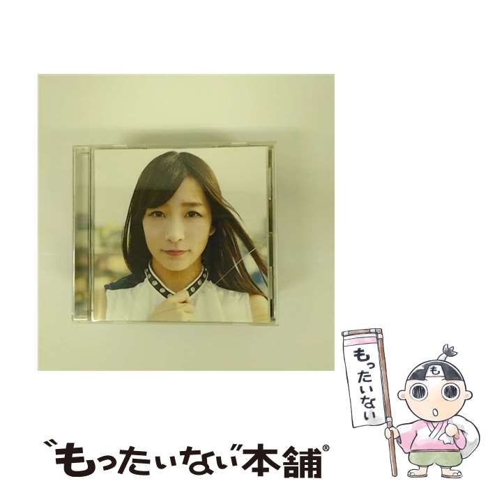 EANコード：4547366408140■こちらの商品もオススメです ● 心友フォーエヴァー あゆみくりかまき / あゆみくりかまき / SME [CD] ● ゴマスリッパー あゆみくりかまき / あゆみくりかまき / SME [CD] ●...