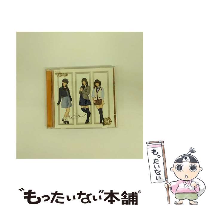 EANコード：4580303219195■こちらの商品もオススメです ● AKB48 ネ申テレビ スペシャル～冬の国から2010～ DVD / 東北新社 [DVD] ● AKB48 / AKB48 ネ申テレビ スペシャル～汗と涙のスポ根祭り...