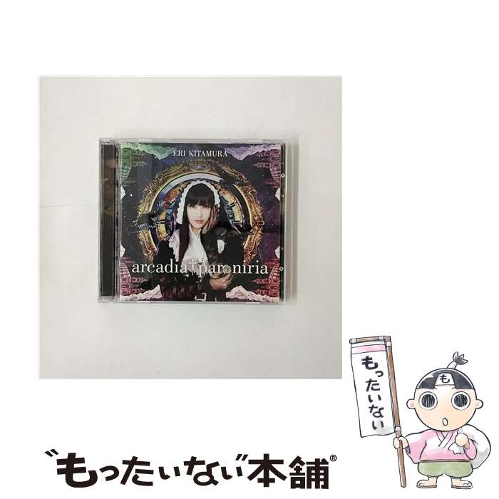 EANコード：4571285923538■通常24時間以内に出荷可能です。※繁忙期やセール等、ご注文数が多い日につきましては　発送まで48時間かかる場合があります。あらかじめご了承ください。■メール便は、1点から送料無料です。※宅配便の場合...