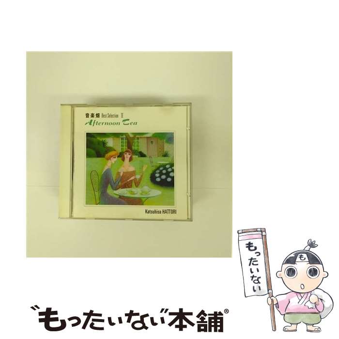EANコード：4988014705721■こちらの商品もオススメです ● 音楽畑15－Mon re ＾ ve / 服部克久 / 服部克久 / ダブリューイーエー・ジャパン [CD] ● 音楽畑9－スポーツ / 服部克久 / 服部克久 / ダ...