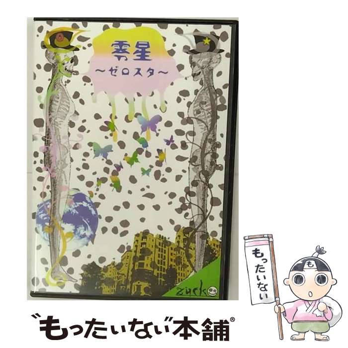 EANコード：4543034026753■通常24時間以内に出荷可能です。※繁忙期やセール等、ご注文数が多い日につきましては　発送まで48時間かかる場合があります。あらかじめご了承ください。■メール便は、1点から送料無料です。※宅配便の場合...