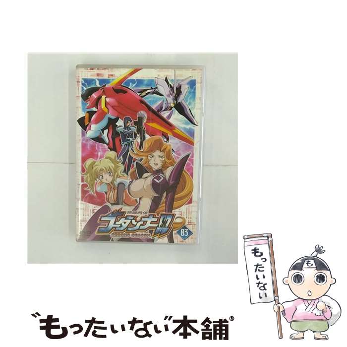 EANコード：4982509312326■こちらの商品もオススメです ● 神魂合体ゴーダンナー！！ 06/ 長岡康史 / タキ・コーポレーション [DVD] ● 神魂合体ゴーダンナー！！ SECOND SEASON 04/ 長岡康史 監督 ...