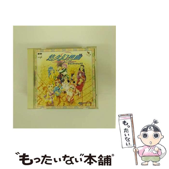 EANコード：4988013817036■こちらの商品もオススメです ● アメトーークDVD2 / 雨上がり決死隊 / よしもとミュージックエンタテインメント [DVD] ● くりぃむナントカ Vol 2 / くりぃむしちゅー 出演 / ア...