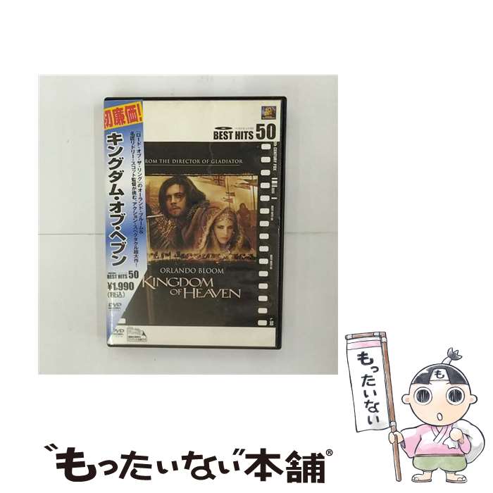 EANコード：4988142370921■通常24時間以内に出荷可能です。※繁忙期やセール等、ご注文数が多い日につきましては　発送まで48時間かかる場合があります。あらかじめご了承ください。■メール便は、1点から送料無料です。※宅配便の場合...