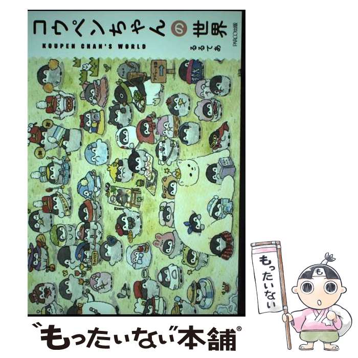 著者：るるてあ出版社：PARCO出版サイズ：単行本ISBN-10：4865063544ISBN-13：9784865063547■通常24時間以内に出荷可能です。※繁忙期やセール等、ご注文数が多い日につきましては　発送まで48時間かかる場合...