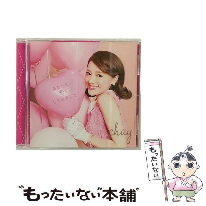 EANコード：4943674204502■こちらの商品もオススメです ● ケラケライフ 初回限定盤 DVD付 CD ケラケラ / ケラケラ / ユニバーサル ミュージック [CD] ● 乃木坂46 / ガールズルール / 乃木坂46 / S...