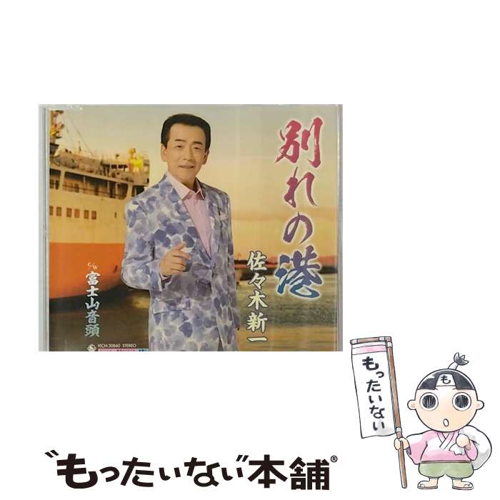 EANコード：4988003522285■通常24時間以内に出荷可能です。※繁忙期やセール等、ご注文数が多い日につきましては　発送まで48時間かかる場合があります。あらかじめご了承ください。■メール便は、1点から送料無料です。※宅配便の場合...