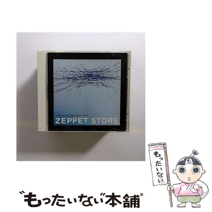 EANコード：4988006178229■こちらの商品もオススメです ● CD CLUTCH/ZEPPET STORE / ZEPPET STORE / EMIミュージック・ジャパン [CD] ■通常24時間以内に出荷可能です。※繁忙期やセ...