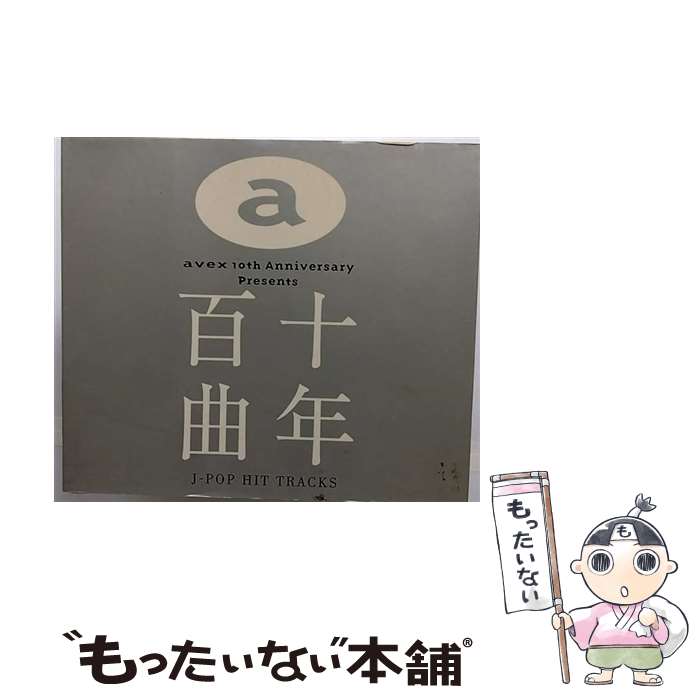 EANコード：4892747952058■こちらの商品もオススメです ● CD LOVEppears/浜崎あゆみ / 浜崎あゆみ / エイベックス・トラックス [CD] ● CD＋DVD BEST－second session－ / 倖田來...