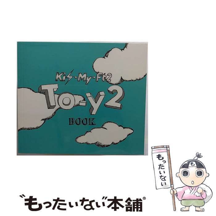 EANコード：4988064964659■こちらの商品もオススメです ● Kis-My-Journey 初回限定盤B /CD/AVCD-93001 / Kis-My-Ft2 / avex trax [CD] ● エイベックス・エンタテインメ...