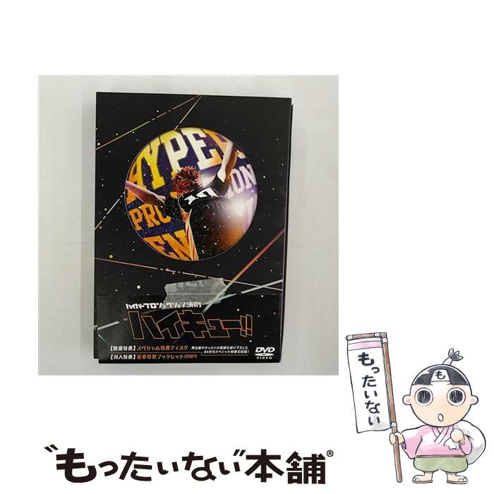 EANコード：4988104100580■こちらの商品もオススメです ● OVA ハイキュー!! 陸 VS 空 / 東宝 [Blu-ray] ● ハイパープロジェクション演劇 ハイキュー!! Documentary of 頂の景色 DVD ...