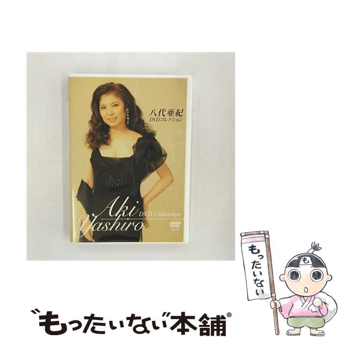 EANコード：4988001976462■通常24時間以内に出荷可能です。※繁忙期やセール等、ご注文数が多い日につきましては　発送まで48時間かかる場合があります。あらかじめご了承ください。■メール便は、1点から送料無料です。※宅配便の場合...