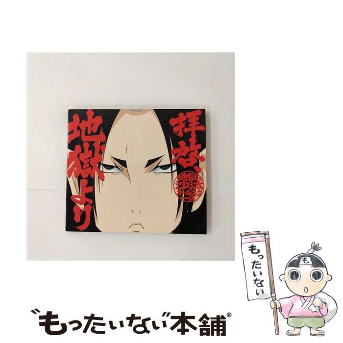 EANコード：4988003522025■こちらの商品もオススメです ● 錦の松 / 中島要 / 角川春樹事務所 [文庫] ● なでしこ日和 / 中島 要 / 角川春樹事務所 [文庫] ● 鉄鍋のジャン！（25） / 西条 真二 / 秋田書...
