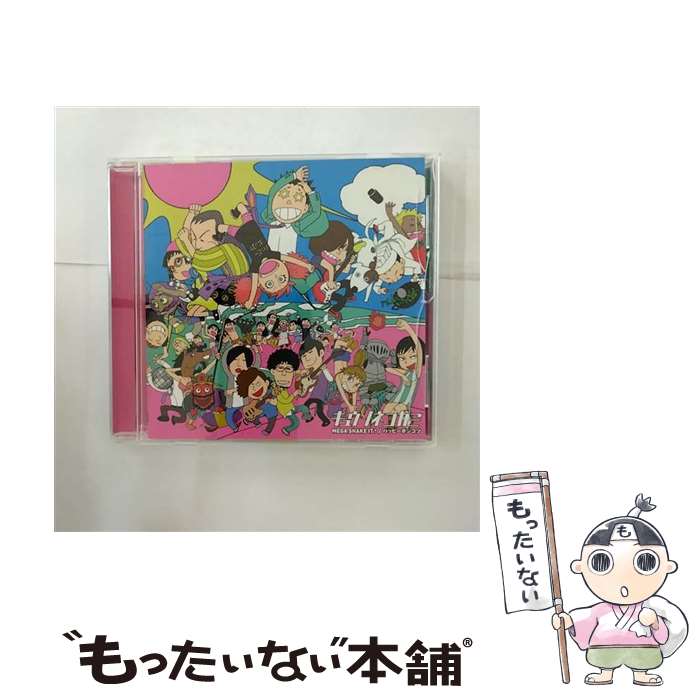 EANコード：4988002696468■こちらの商品もオススメです ● neue musik：YUMI MATSUTOYA COMPLETE BEST VOL．1 松任谷由実 / 松任谷由実 / EMIミュージック・ジャパン [CD] ●...