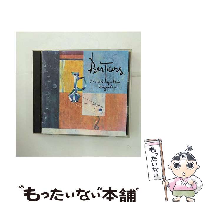EANコード：4988010119928■こちらの商品もオススメです ● CD Perfume/鈴木雅之 / 鈴木雅之 / エピックレコードジャパン [CD] ● She・See・Sea / 鈴木雅之 / 鈴木雅之 / エピックレコードジャ...