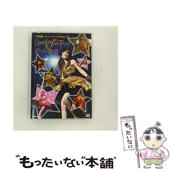 EANコード：4540774700677■こちらの商品もオススメです ● 平野綾 1st LIVE 2008 RIOT TOUR LIVE DVD DVD / ランティス [DVD] ● AYA HIRANO Music Clip Coll...