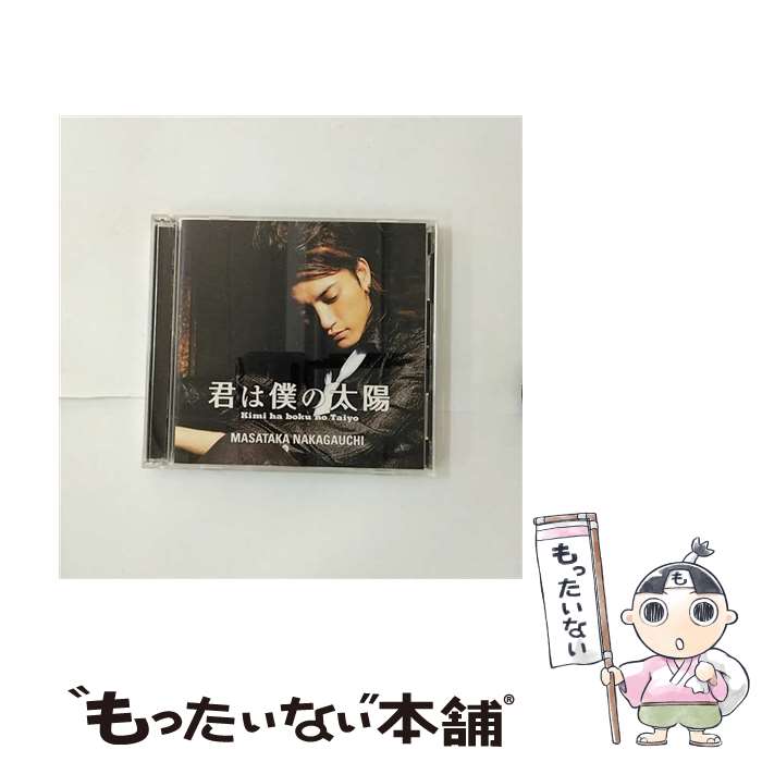 EANコード：4535506230706■こちらの商品もオススメです ● 走り出す時 / 中河内雅貴 / 中河内雅貴 / Marvelous Entertainment Inc.LDC(PLC)(M) [CD] ■通常24時間以内に出荷可能...