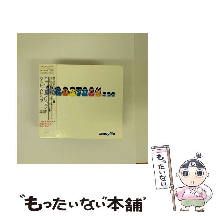 EANコード：4988013241534■通常24時間以内に出荷可能です。※繁忙期やセール等、ご注文数が多い日につきましては　発送まで48時間かかる場合があります。あらかじめご了承ください。■メール便は、1点から送料無料です。※宅配便の場合...