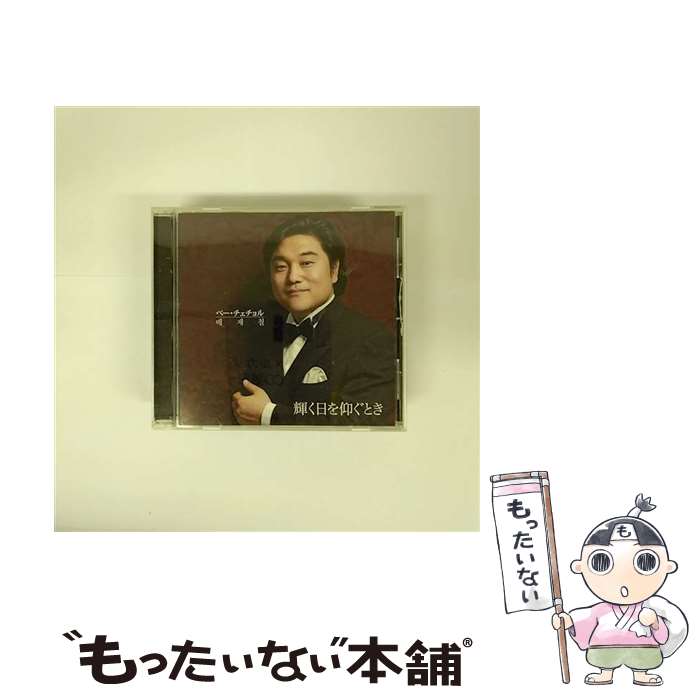 EANコード：4571206147289■通常24時間以内に出荷可能です。※繁忙期やセール等、ご注文数が多い日につきましては　発送まで48時間かかる場合があります。あらかじめご了承ください。■メール便は、1点から送料無料です。※宅配便の場合...