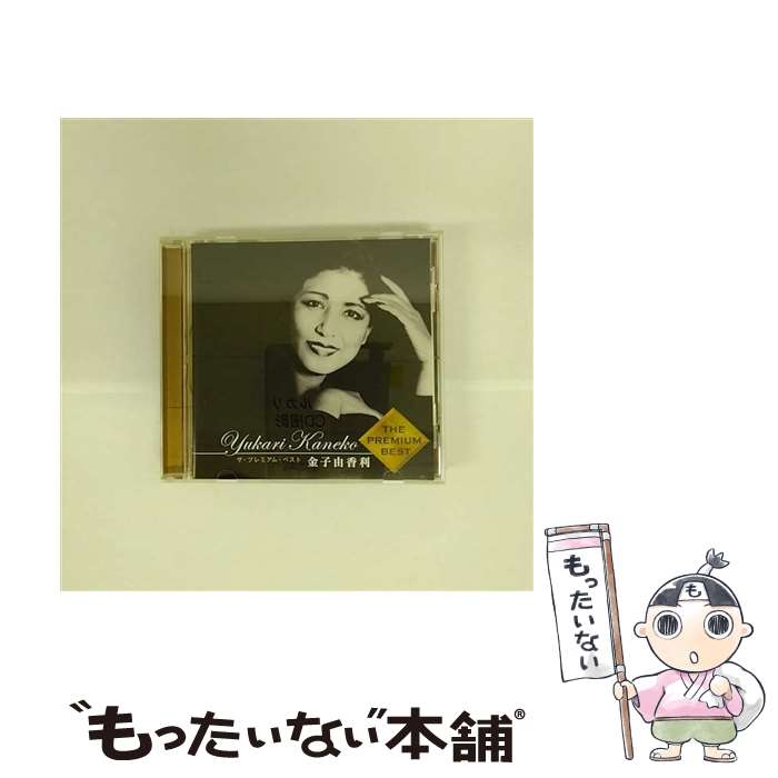 EANコード：4988005550651■通常24時間以内に出荷可能です。※繁忙期やセール等、ご注文数が多い日につきましては　発送まで48時間かかる場合があります。あらかじめご了承ください。■メール便は、1点から送料無料です。※宅配便の場合...