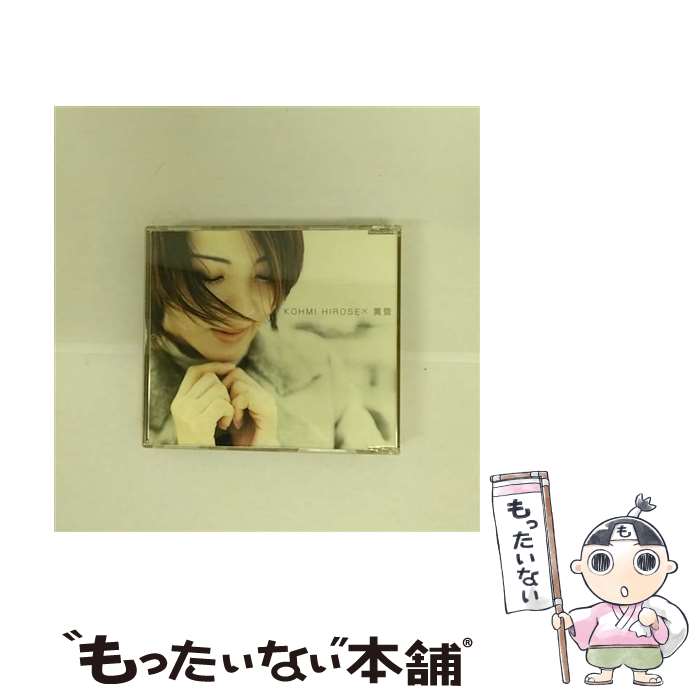 EANコード：4988002419609■こちらの商品もオススメです ● 広瀬香美 / Velvet CD / 広瀬香美 / ビクターエンタテインメント [CD] ● 広瀬香美/ 日付変更線 / 広瀬香美 / ビクターエンタテインメント [...