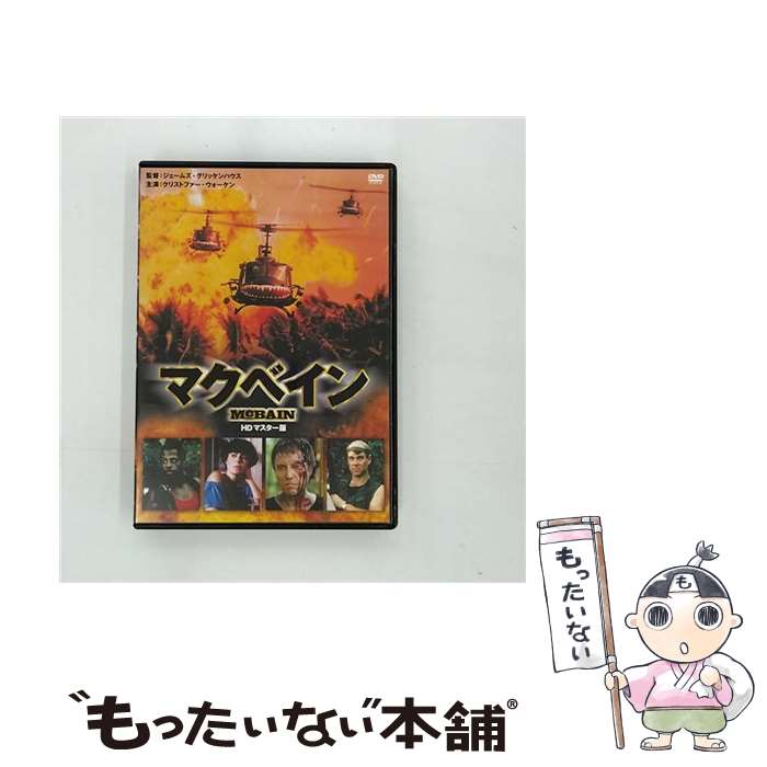 EANコード：4961523919070■こちらの商品もオススメです ● エクスカリバー－聖剣伝説 / スティーヴ・バロン / 日活 [DVD] ● デス・ゲーム2025 ウェズリー・スナイプス / エーアールシー株式会社 [DVD] ● ...