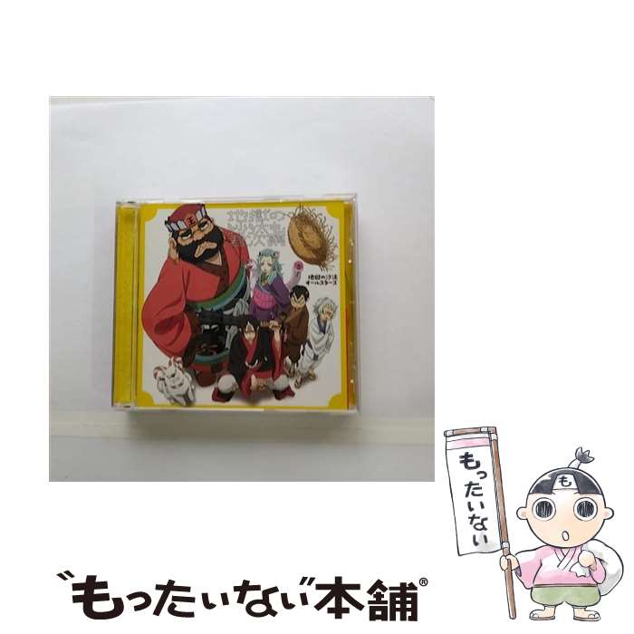 EANコード：4988003448141■こちらの商品もオススメです ● 鬼灯の冷徹（1） / 江口 夏実 / 講談社 [コミック] ● 鬼灯の冷徹（6） / 江口 夏実 / 講談社 [コミック] ● 鬼灯の冷徹（8） / 江口 夏実 / ...