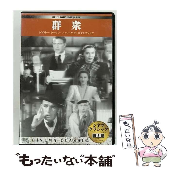 EANコード：4560208810659■こちらの商品もオススメです ● 池田大作全集（第11巻） / 池田 大作 / 聖教新聞社出版局 [単行本] ● 池田大作全集（第148巻） / 池田 大作 / 聖教新聞社出版局 [単行本] ● 池田...