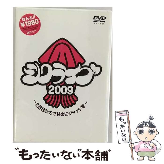 EANコード：4580284856822■こちらの商品もオススメです ● シクラメン / シクラツアー2011 ～白も呼んどいて編～ / TOY’S FACTORY INDIES [DVD] ● シクラメン / シクラツアー2013 魂のサ...