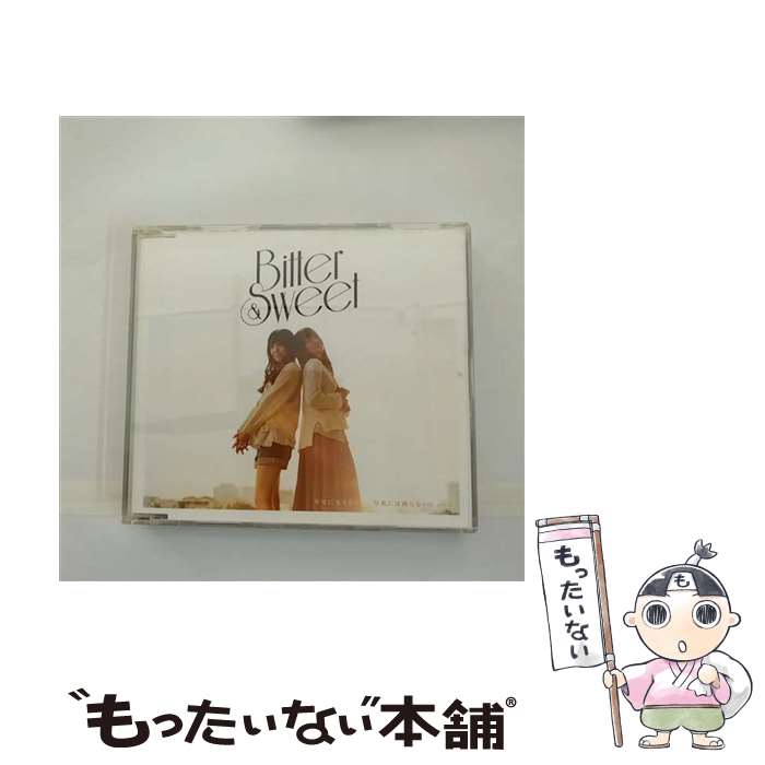 EANコード：4942463653118■通常24時間以内に出荷可能です。※繁忙期やセール等、ご注文数が多い日につきましては　発送まで48時間かかる場合があります。あらかじめご了承ください。■メール便は、1点から送料無料です。※宅配便の場合...