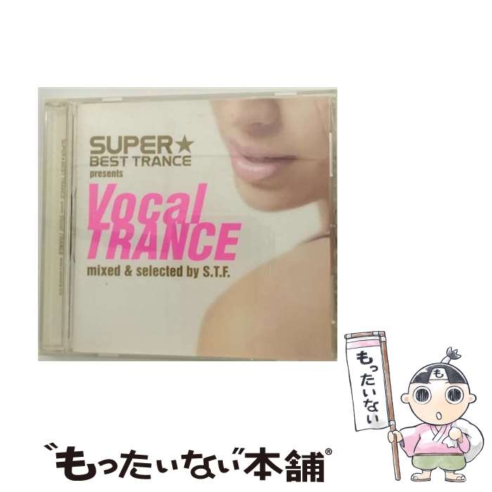 EANコード：4988064176694■こちらの商品もオススメです ● トランス・レイヴ・ベスト8 / オムニバス / オムニバス, ユニット 5, フォー・エレメンツ, シール・エックス・フィーチャリング・ミッシェル, レイヴ・オールス...
