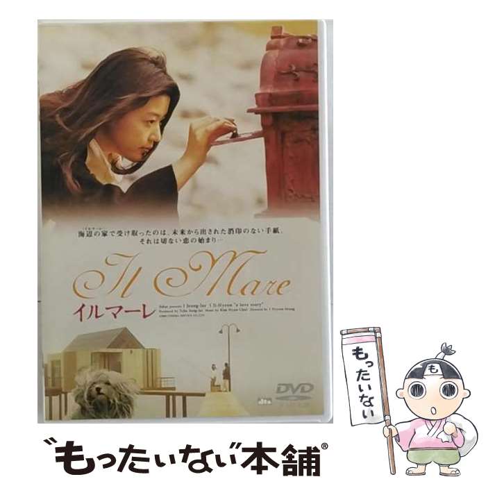 EANコード：4988105028326■こちらの商品もオススメです ● 舞台 弱虫ペダル 箱根学園篇－眠れる直線鬼－ / 小林且弥 出演 / TOEI COMPANY,LTD.(TOE)(D) [DVD] ● 君の名は。 DVD スタンダ...