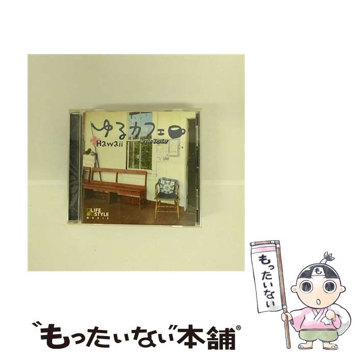 EANコード：4961501647957■こちらの商品もオススメです ● 音楽CD 究極の眠れるCD(1枚入) / メンタル・フィジック・シリーズ / Della Inc. [CD] ■通常24時間以内に出荷可能です。※繁忙期やセール等、ご...