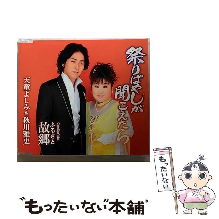EANコード：4988004127441■通常24時間以内に出荷可能です。※繁忙期やセール等、ご注文数が多い日につきましては　発送まで48時間かかる場合があります。あらかじめご了承ください。■メール便は、1点から送料無料です。※宅配便の場合...