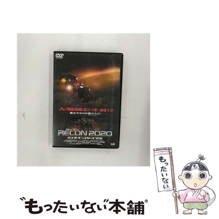 EANコード：4961523250357■こちらの商品もオススメです ● ゴシカ 特別版 / マシュー・カソビッツ / ワーナー・ホーム・ビデオ [DVD] ● 世界名作映画全集53 緑園の天使 洋画 DMIP-6272 / GPミュージア...