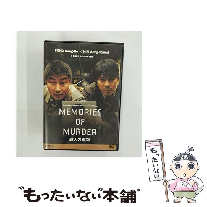EANコード：4527427626096■こちらの商品もオススメです ● DVD THE 有頂天ホテル / 東宝 [DVD] ● ガープの世界 / ジョージ・ロイ・ヒル / ワーナー・ホーム・ビデオ [DVD] ● ダイアリー・オブ・アリシ...
