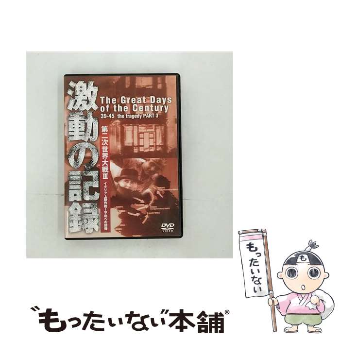 EANコード：4933672229560■通常24時間以内に出荷可能です。※繁忙期やセール等、ご注文数が多い日につきましては　発送まで48時間かかる場合があります。あらかじめご了承ください。■メール便は、1点から送料無料です。※宅配便の場合...
