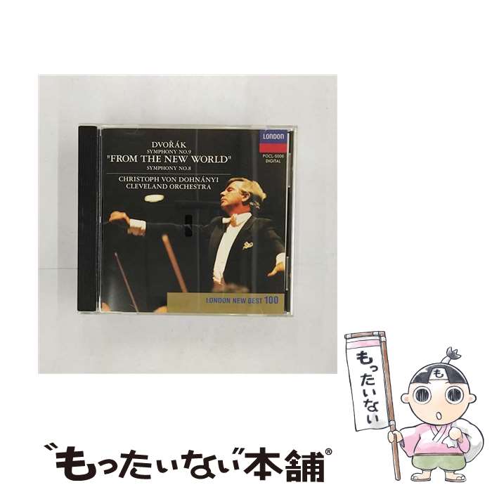 EANコード：4988005117069■こちらの商品もオススメです ● ブラームス:交響曲第1番 CD クリーヴランド管弦楽団? ブラームス ドホナーニ クリストフ・フォン / クリーヴランド管弦楽団 / ワーナーミュージック・ジャパン ...