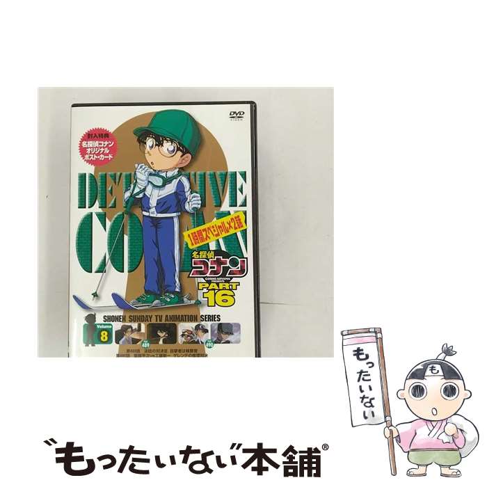 EANコード：4582283790480■通常24時間以内に出荷可能です。※繁忙期やセール等、ご注文数が多い日につきましては　発送まで48時間かかる場合があります。あらかじめご了承ください。■メール便は、1点から送料無料です。※宅配便の場合...