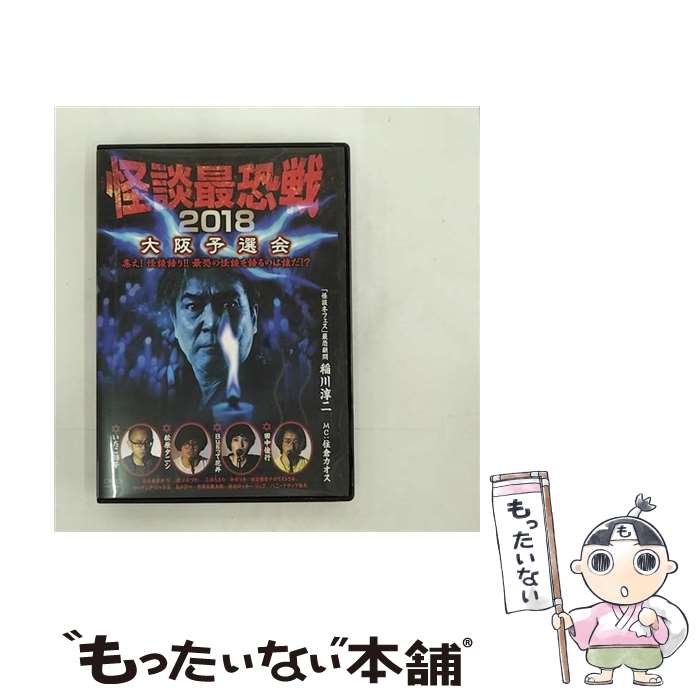 EANコード：4985914611930■こちらの商品もオススメです ● CD ラブレター/ハル / hal / ビクターエンタテインメント [CD] ● 竹書房｜Takeshobo 怪談最恐戦2019 東京予選会 ～集え！怪談語り！！ 日...