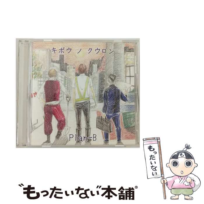 EANコード：4543034040384■通常24時間以内に出荷可能です。※繁忙期やセール等、ご注文数が多い日につきましては　発送まで48時間かかる場合があります。あらかじめご了承ください。■メール便は、1点から送料無料です。※宅配便の場合...