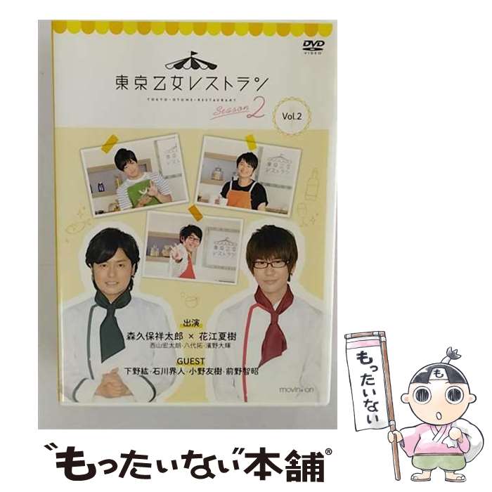 EANコード：4961524867936■通常24時間以内に出荷可能です。※繁忙期やセール等、ご注文数が多い日につきましては　発送まで48時間かかる場合があります。あらかじめご了承ください。■メール便は、1点から送料無料です。※宅配便の場合...