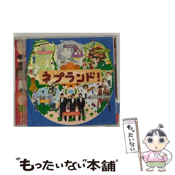 EANコード：4988061861135■こちらの商品もオススメです ● バップ｜VAP どんぐりメイツ どんぐりのチューッ！ / どんぐりメイツ / トイズファクトリー [CD] ● 劇場版 魔法先生ネギま！ANIME FINAL －桜風...