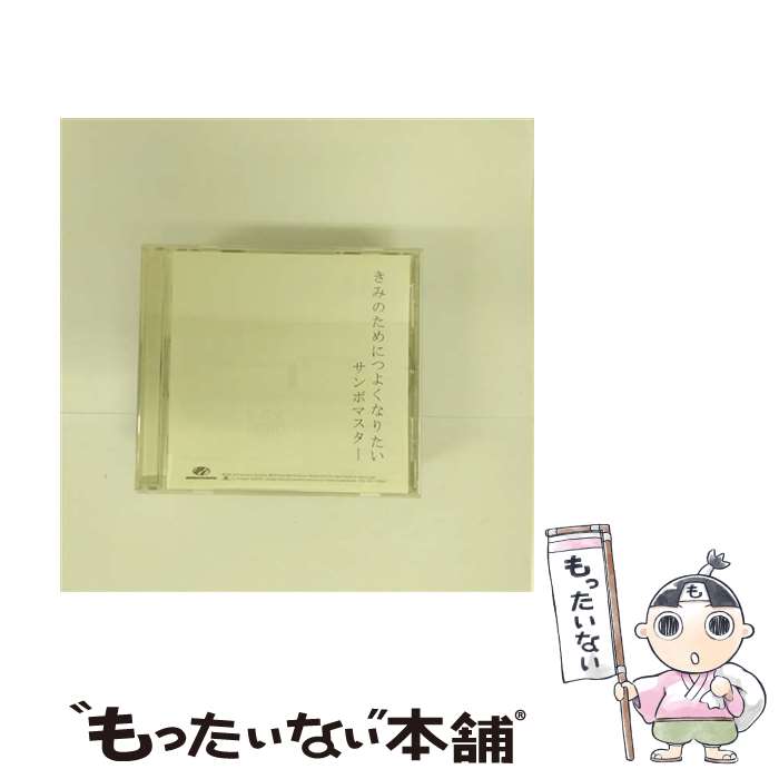 EANコード：4988009045306■こちらの商品もオススメです ● CD GIRLS/SOPHIA / SOPHIA / トイズファクトリー [CD] ● CD BOYS ボーイズ レンタル落ち / SOPHIA / トイズファクトリ...