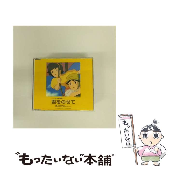 EANコード：4988008794236■こちらの商品もオススメです ● B´z The Best Treasure - B'z CD B’z 稲葉浩志 / B’z / Rooms Records [CD] ● CD ALL THE WAY...