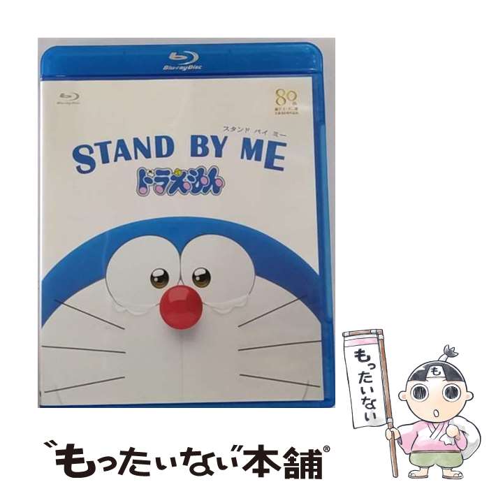 EANコード：4988013154780■こちらの商品もオススメです ● 劇場版 鬼滅の刃 無限列車編 / 外崎春雄 / アニプレックス [Blu-ray] ● LIVE AT WEMBLEY BABYMETAL WORLD TOUR 20...