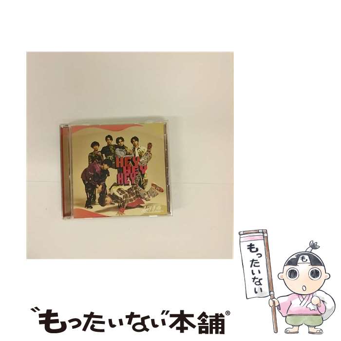 EANコード：4582465225359■こちらの商品もオススメです ● 超特急 / Hey Hey Hey / 超特急 / 株式会社SDR ?Music- [CD] ■通常24時間以内に出荷可能です。※繁忙期やセール等、ご注文数が多い日に...