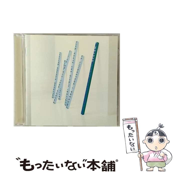 EANコード：5025055900117■こちらの商品もオススメです ● Interstate / System 7 / System 7 / Pinnacle [CD] ● System Express システム7 / System 7 ...