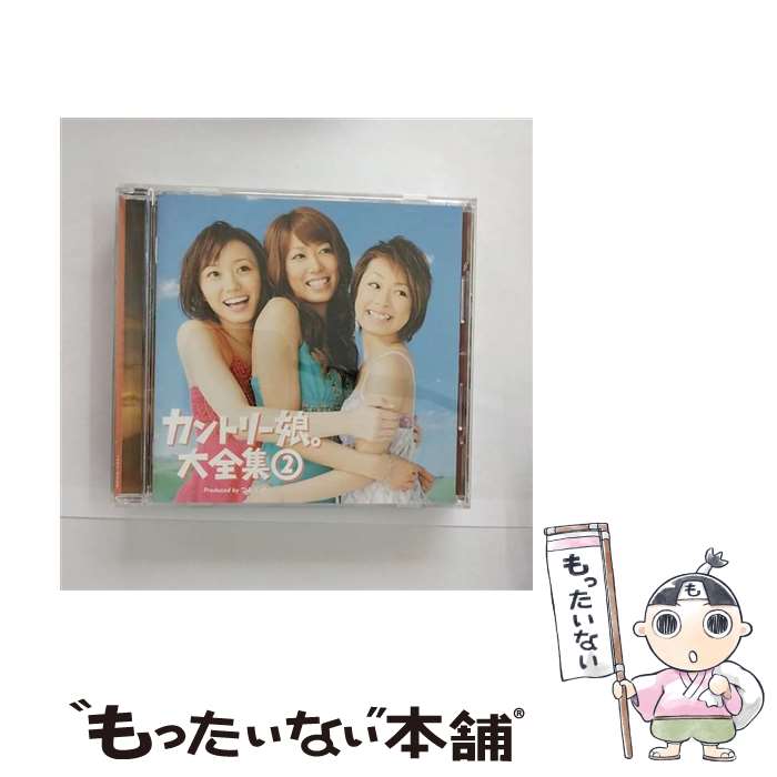 EANコード：4942463542122■こちらの商品もオススメです ● カントリー娘。シングルVクリップス 1 / カントリー娘。 出演 / ZETIMA [DVD] ■通常24時間以内に出荷可能です。※繁忙期やセール等、ご注文数が多い日...